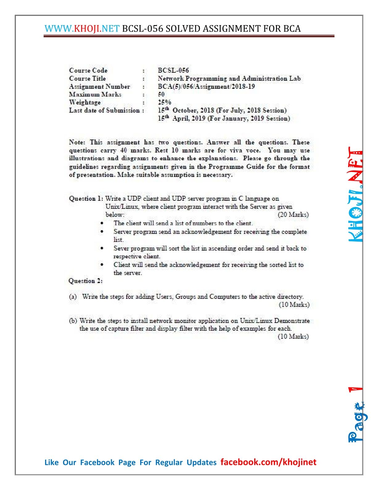 BCSL-056 Solved Assignment 2018-2019 For IGNOU BCA - KHOJINET | IGNOU ... BCSL-056 Solved Assignment 2018-2019 For IGNOU BCA - KHOJINET | IGNOU ...
